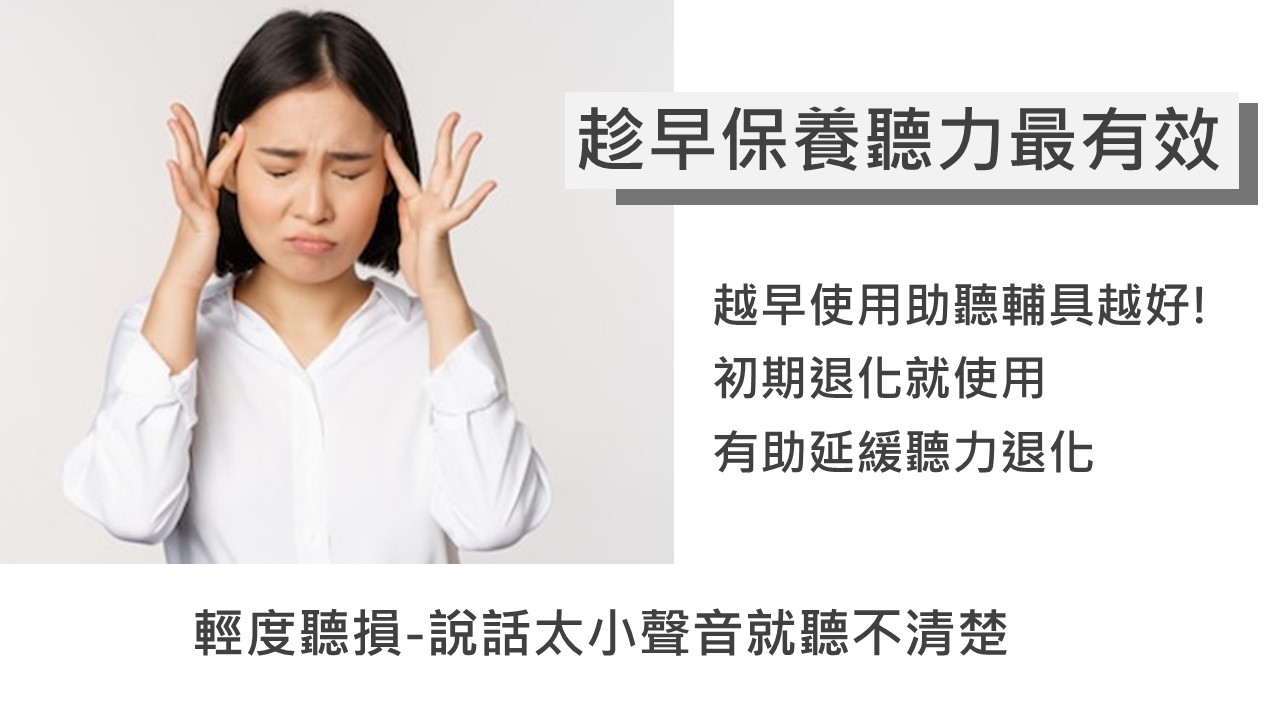 MIMITAKARA★耳寶骨傳導無線耳機輔聽器6K11 - 耳寶助聽器